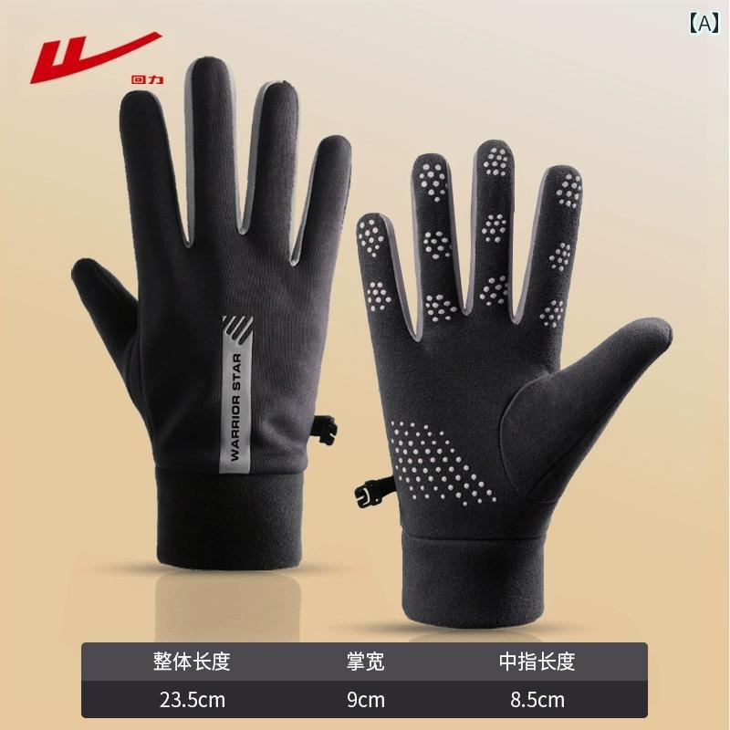 メンズ 冬用 フリース 裏地 厚手 防風 アウトドア サイクリング 電動 自転車 グローブ 防水 滑り止め スマホ対応 保温 防寒スタイル: 指なし手袋発売日：年冬素材: ポリエステル対象者: 10代および (20～39 歳).成人 (40...