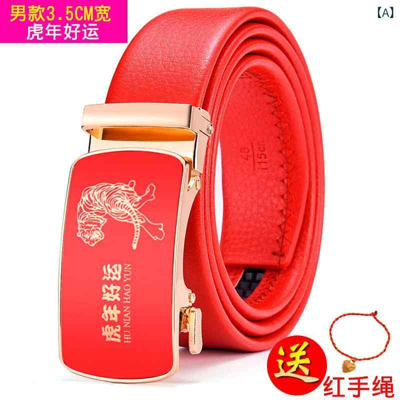2個セットベルト 男性用 本命年 赤 レザー 合金 自動バックル 吉祥柄 虎 縁起物 慶事 結婚式 普段使い 120cm・素材: 仿皮・腰带扣材质: 合金・扣合方式: 自动扣・流行元素: 吉祥图案・颜色: 01男款虎年好运,02男款虎年大吉...