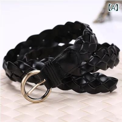 3個セットベルト 男性用 女性用 編み込み レザー 革 牛革 デニム ジーンズ 普段使い カジュアル ブラック ブラウン コーヒー