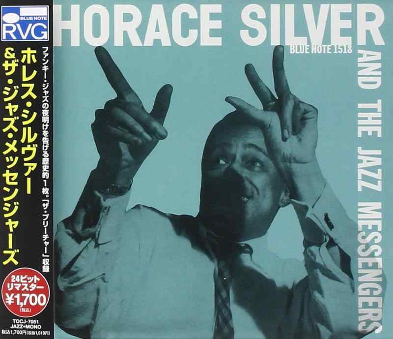 ホレス・シルヴァー&amp;ザ・ジャズ・メッセンジャーズ【 ご注文確定のタイミングについて 】 商品は他サイトでも販売しているため、在庫反映にタイムラグが生じる場合がございます。入れ違いで完売となった際は、速やかにメールでご連絡の上、キャン...