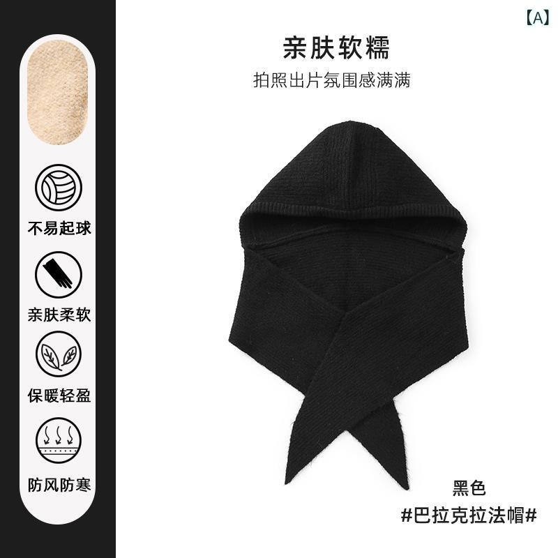2個セットニット帽 レディース 秋冬用 バラクラバ 一体型 スヌード 暖かい 防寒 厚手 ウール ゆったり かわいい 小顔効果 婦人 女性 ミセス シニア あったか 冷え対策 外出・カテゴリ: ニット帽・帽子の種類: 丸い・つばのタイプ: ...