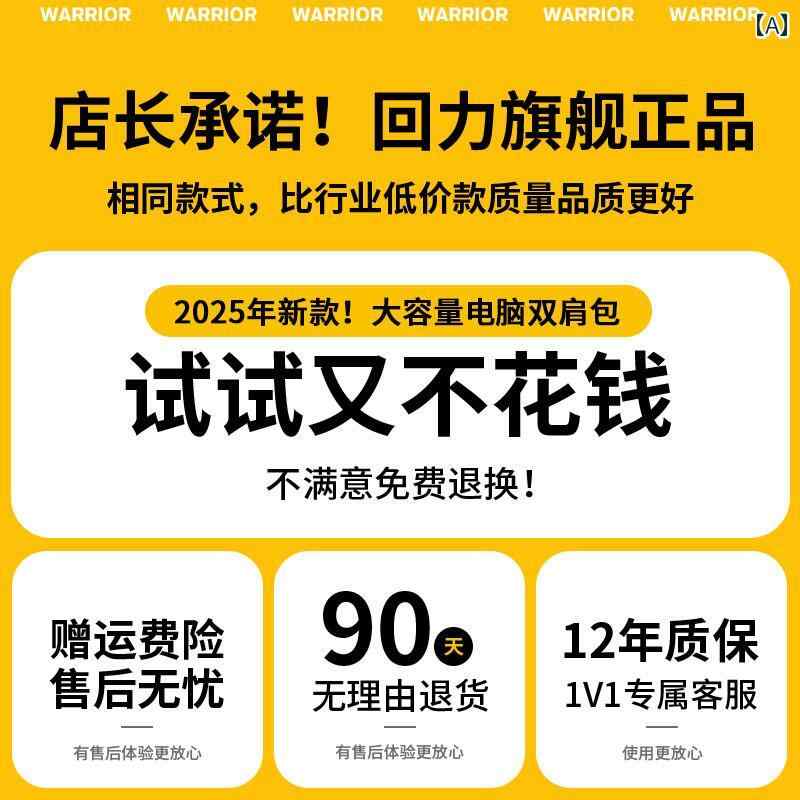 コンピュータ バッグ バックパック メンズビジネス 旅行 16インチ ノート パソコン 通勤 メンズレディース.オシャレデザイン。適用シナリオ: 旅行業対象者: 対象性別：ユニセックス発売年とシーズン：2025年夏コンピューター収納部サイズ...