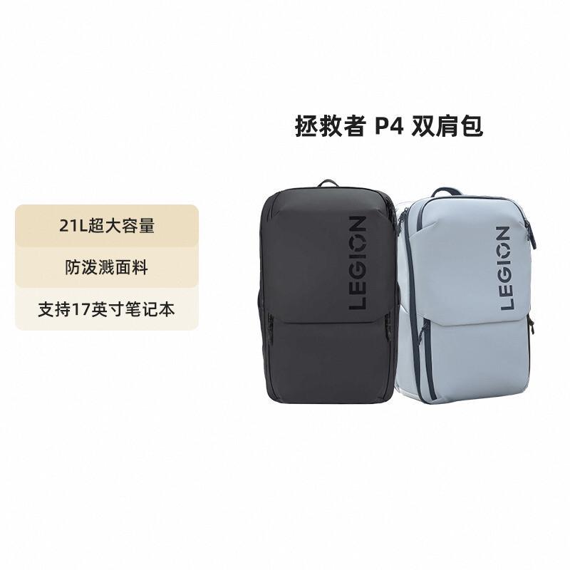 【 新品】 セイヴァー 多機能 バックパック P 4 16インチ ノート パソコン 対応 リュック レジャー エンターテイメント 勉強 オフィス 男女兼用 学生 リュック パソコン バッグモデル: P4スタイル: ショルダーズメーカー: レ...