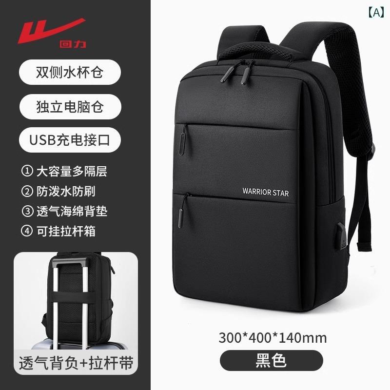 ウォリアー バックパック 大容量 メンズ 2025年新 ビジネス ノート パソコン バッグ 耐衝撃 落下 防止.オシャレデザイン。持ち上げ部タイプ：ソフトハンドルスタイル: ビジネス/OL内側の仕切り：有発売年とシーズン：2025春ショルダ...