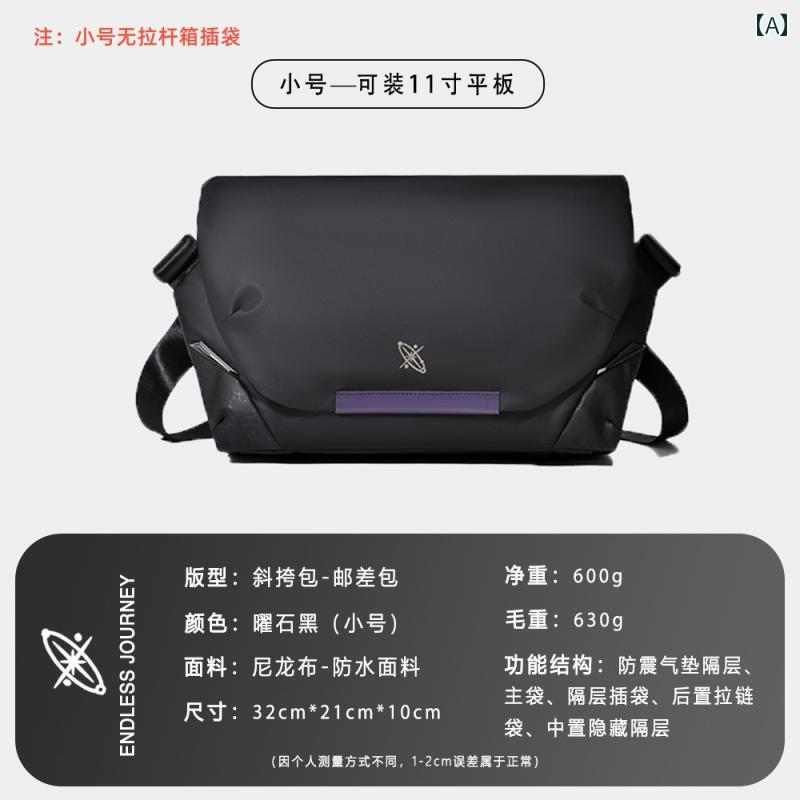 ライト アンド シャドウ アポロ x 1 メッセンジャーバッグ メンズ マグネット バックル ショルダーバッグ 通勤 機能 防水 メッセンジャー タブレット バッグの要素：縫い糸スタイル: カレッジ荷物外袋タイプ：立体バッグ内側の仕切り：有...