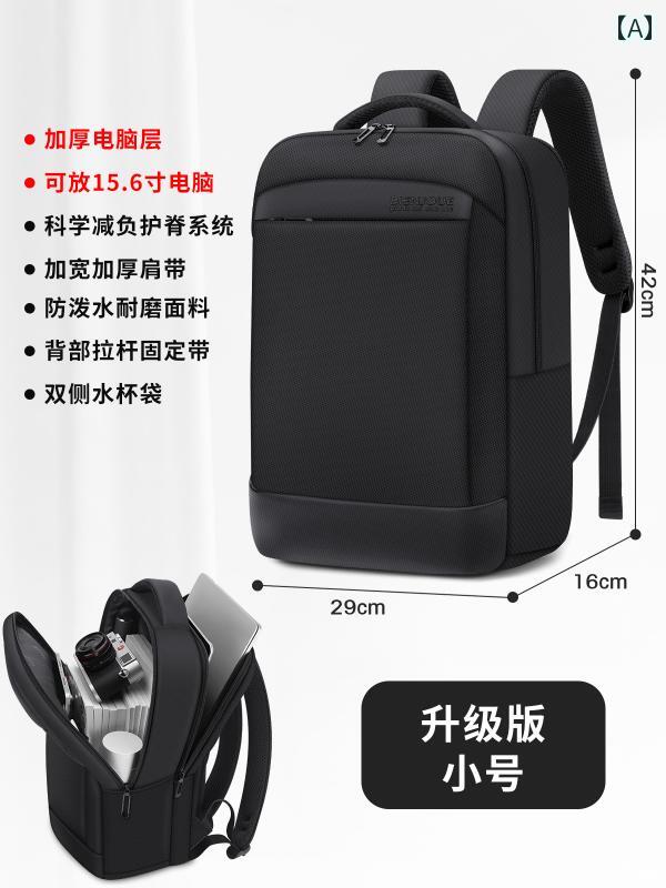 メンズ. ビジネス コンピューター バッグ 出張 通勤 軽量 バックパック大容量 17インチ ノート ブック.オシャレデザイン。スタイル: ビジネス/OL内側の仕切り：有裏地素材：ナイロンショルダーストラップスタイル: シングル販売チャネル...