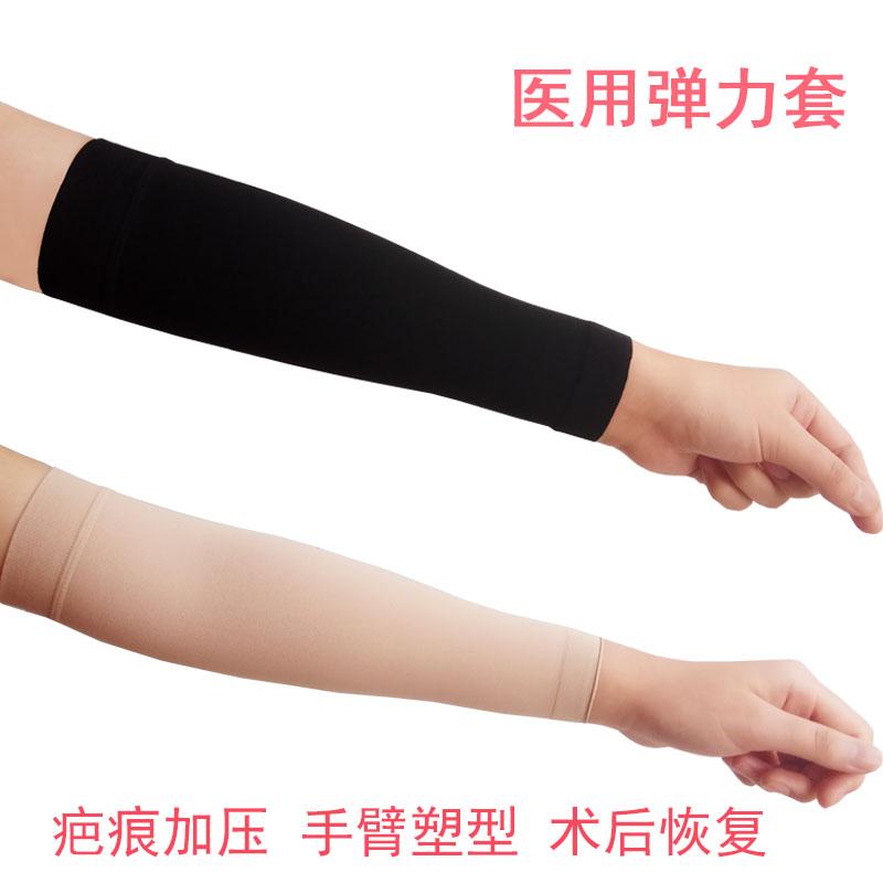 弾性 アームと 手首 サポーター スリミング バタフライ 火 傷跡 吸引後の 圧迫 バインディングに.カラフルカラーオシャレデザインサイズ: S.M.L.XL.XXL.XXXLカラーオプション: 肌色 1 色.肌色 2 色.黒 1 色.黒 2 色