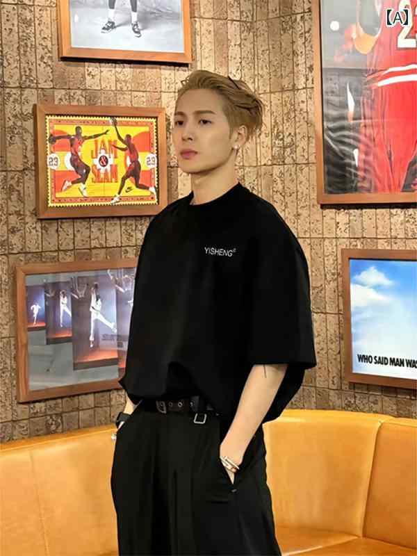 ジャクソン・ ワン同 型 半袖 メンズ 夏 インナー アメリカン 風 オフショルダー Tシャツ 綿 小 襟 重量 感 七分袖.オシャレデザイン。フィット感: ゆったりとしたフィット感詳細: 立体的な仕立て衣服の職人技：しわ防止加工素材：綿ベ...