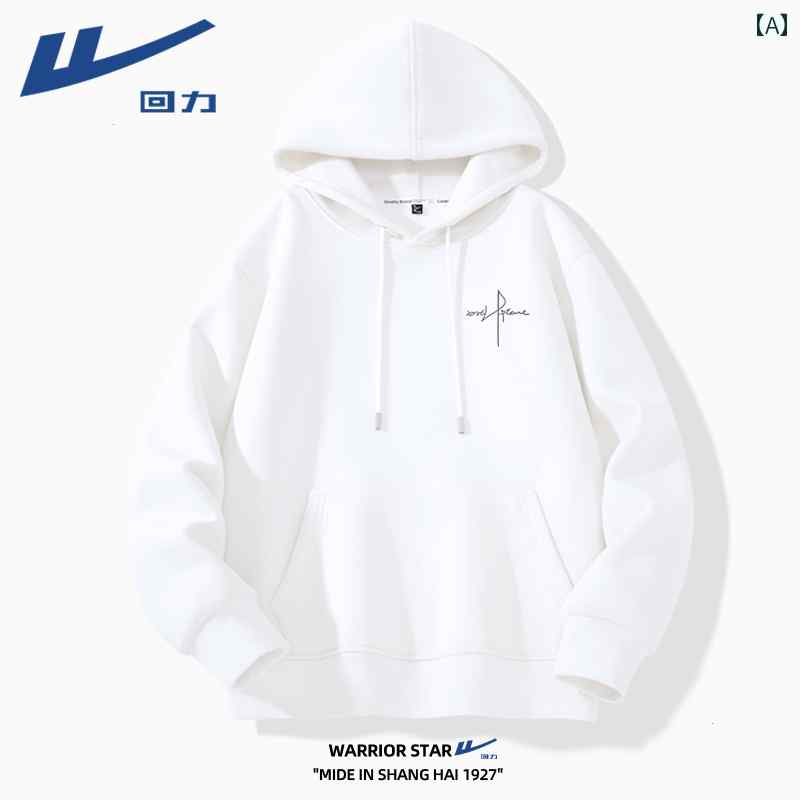 アメリカン パーカー メンズ フード 付き 秋 ホワイト ヘビーウェイト ジャケット シンプル.カラフルカラーオシャレデザイン。発売日：2025年9月フィットタイプ: ルーズフィット生地：テリークロスショッピングモールで売られているものと同...