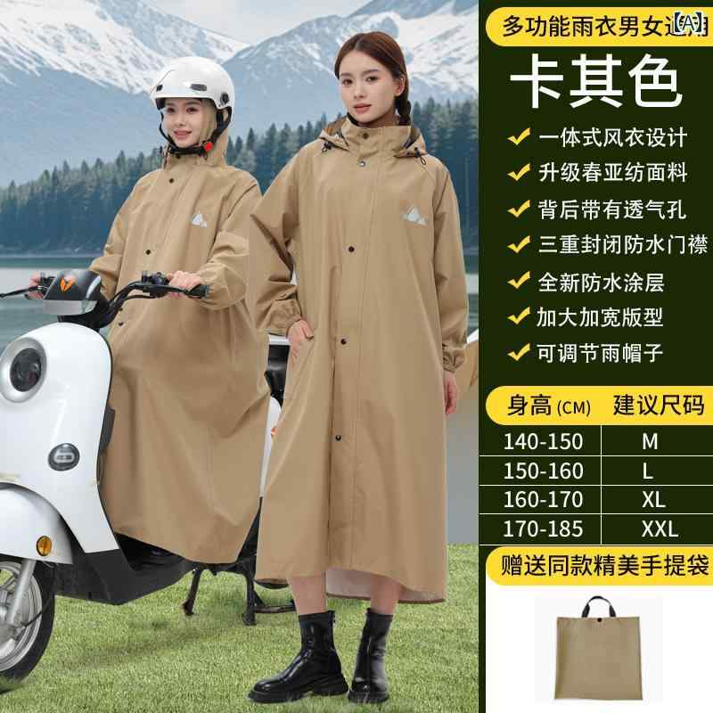 レインコート 電気 自動車 男女兼用 ロング シングル 全身 大人用 アウターウェア サイクリング アウトドア ハイキング バッテリー カー 防風 レインコートモデル: 041の要素：ワイルド雨具の種類: レインコート/スプリットレインコー...