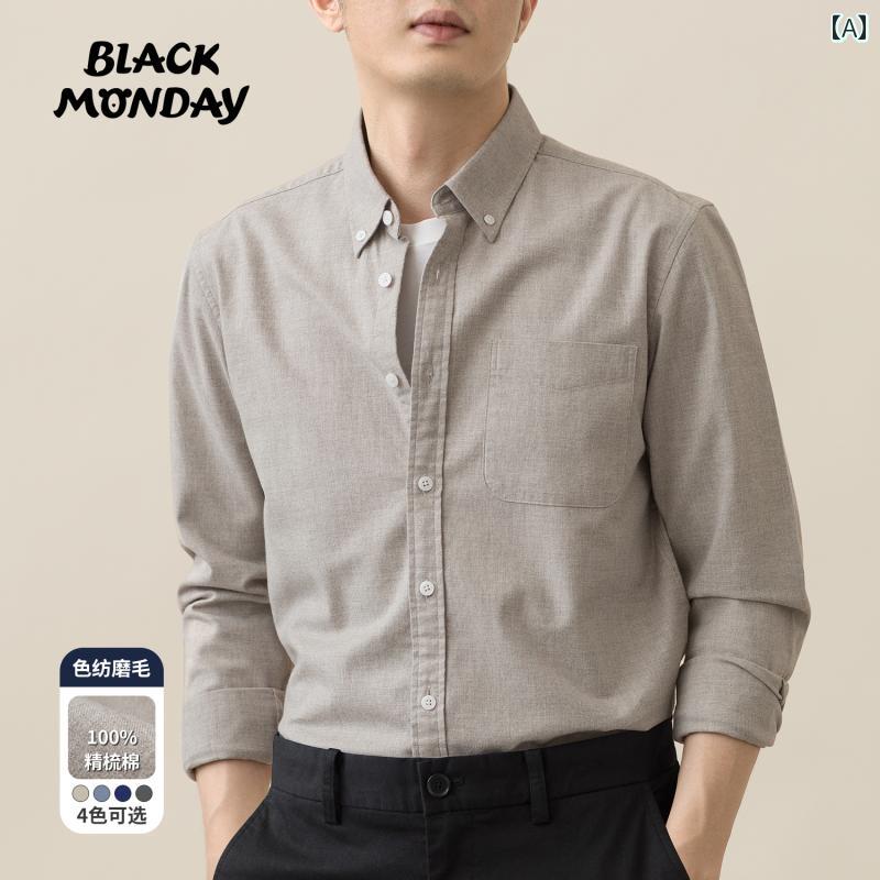 2025年 秋冬： メンズ コットン 起毛 フリース カジュアル シャツ 長袖 豪華 ビジネス.カラフルカラーオシャレデザイン。発売年とシーズン：秋厚さ: 標準柄: 無地基本スタイル: な都会的なサイズ: 165/S.170/M.175/L...