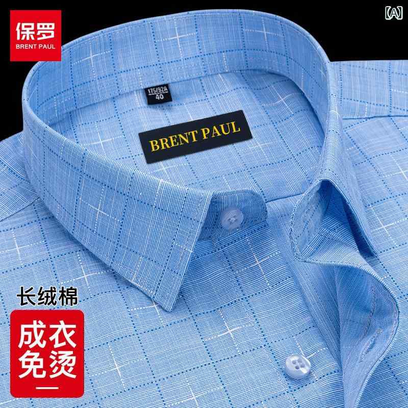 ポール メンズ 長袖 シャツ 2025 春秋 コットンチェック 柄 パパ ビジネス カジュアルノー アイロン.カラフルカラーオシャレデザイン衣服詳細：複数のポケット衣料技術：鉄フリー処理生地の分類：先染め生地袖のタイプ：シャツスリーブ対象者...