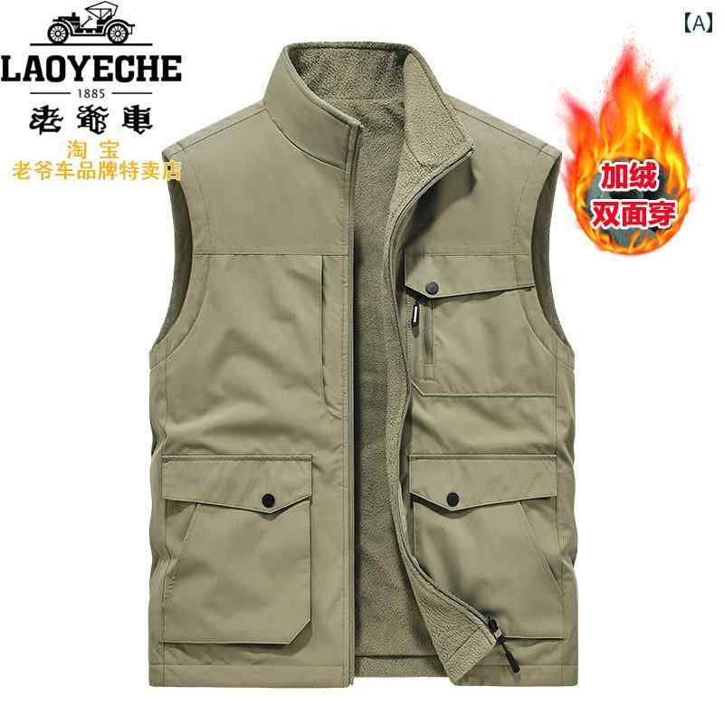 クラシック カー リバーシブル フリース 裏地 ベスト メンズ 暖かい 秋冬 アウター 複数 ポケット 付き アウトドア ベスト ショルダー ベスト コットンベスト服装スタイル: 標準衣服の職人技：しわ防止加工基本スタイル: な都会的な対象...