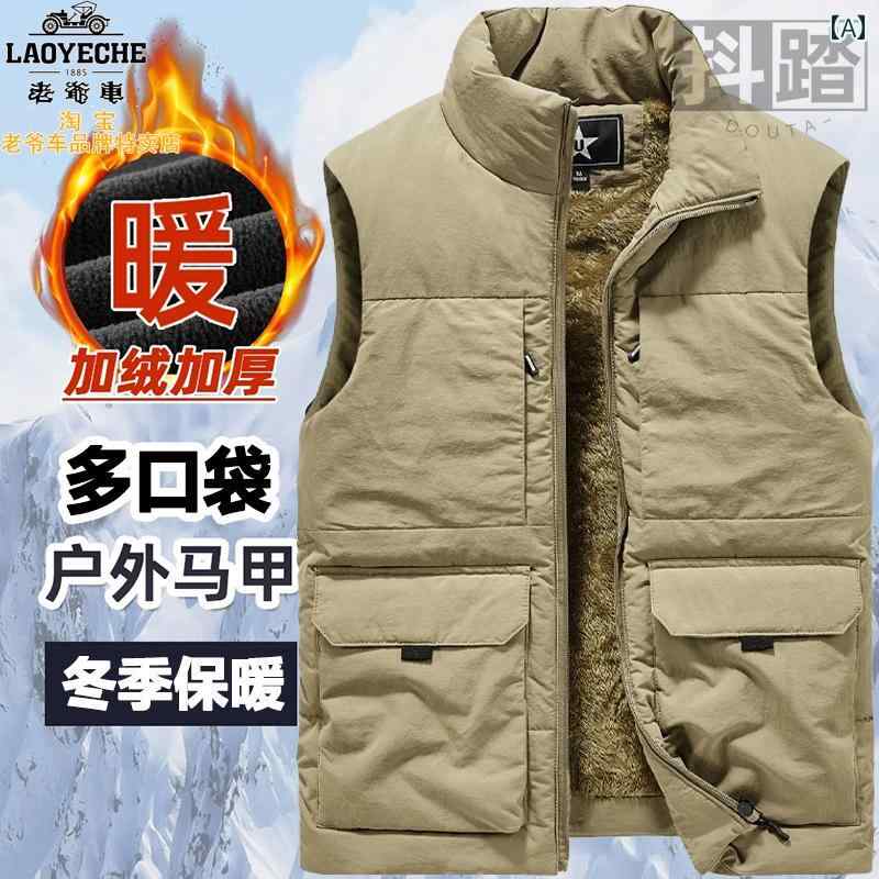 メンズ コットンベスト フリース 裏地 付き 厚手 ワークウェア ベスト マルチ ポケット スタンドカラー ベスト 冬用 アウトドア ショルダー適した季節: 冬服装スタイル: 標準発売年とシーズン：2025春厚さ: フリース裏地付きで厚い襟...