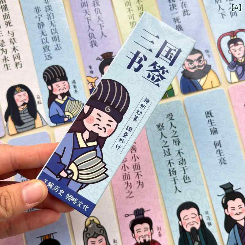 三国 志 キャラクター ブック マーク Q 諸 葛 孔 明と 関 羽 学生 賞品 文房具 お土産の 卸売.カラフルカラーオシャレデザインモデル: 142*40mm外観とデザイン: 材質: 紙包装タイプ: 基本包装色分け：三国志シリーズブックマーク