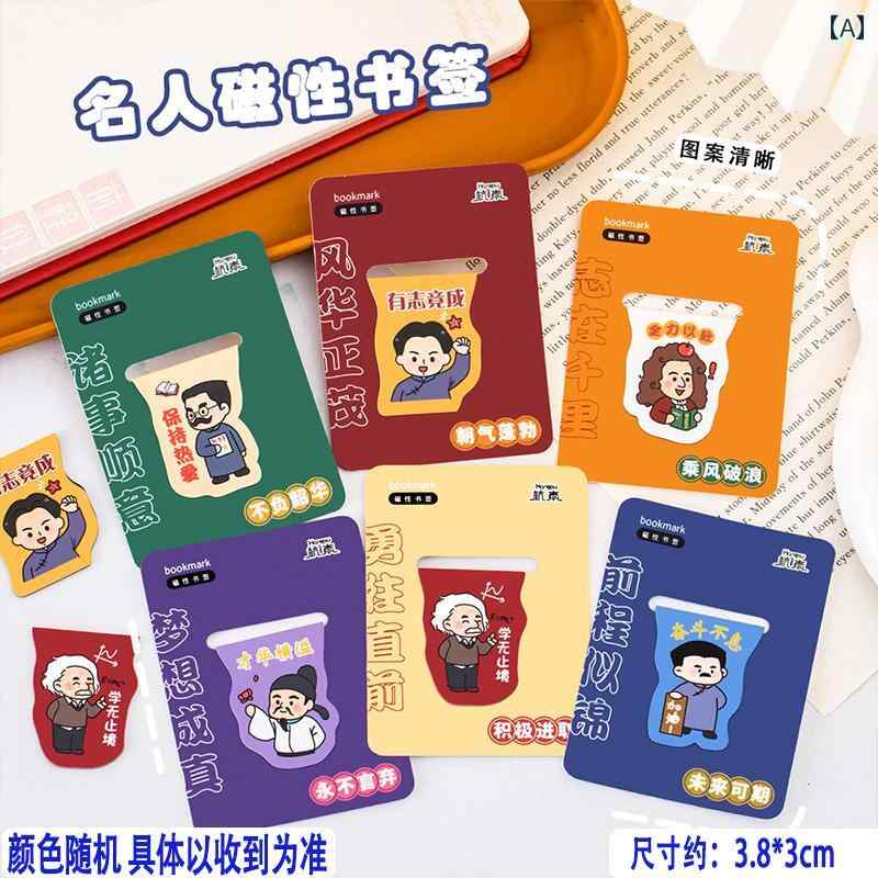 ブック マーク 小学生 贈り物 ご 褒美 感動的な おしゃれ 文房具 実用 美しい マグネット 賞品.カラフルカラーオシャレデザイン外観/スタイル: -包装タイプ: 基本包装色の分類: セレブリティマグネットブックマーク10個.セレブリティ...