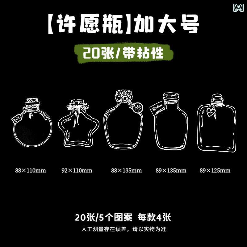 ドライフラワーの ブック マーク 標本 プラスチック 密封 ボトル 春 空気 DIY クラフト 材料 透明な 花 大きな ガラス 瓶 葉の コラージュ 創造的な 学生 贈り物モデル: XWS-SQ-250301メーカー: Slow Proc...