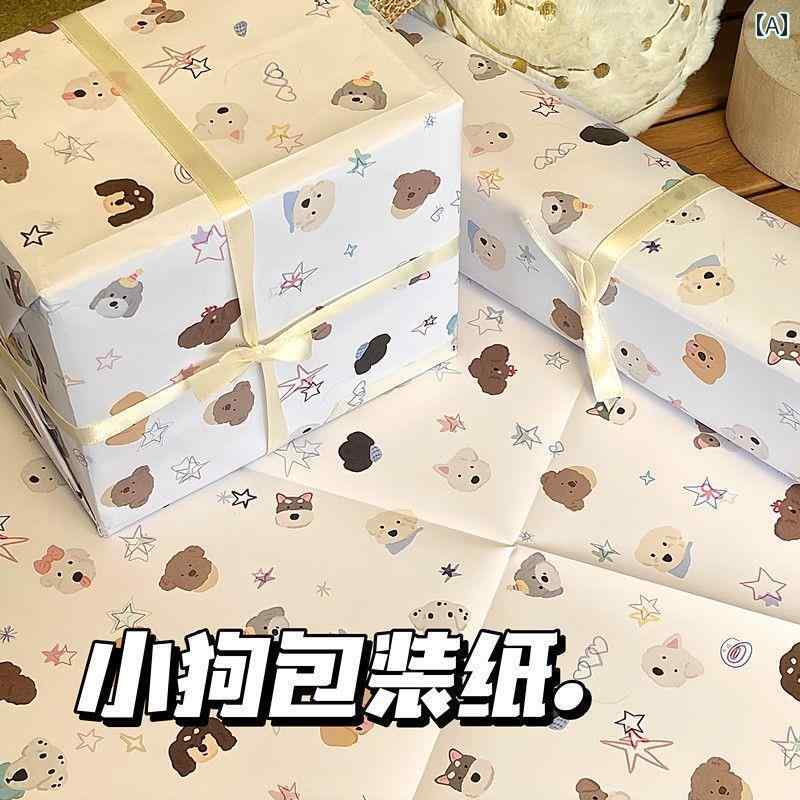 かわいい 落書きの 子犬の ギフト 包装 紙 Instagram スタイル 高 価値の バレンタイン デーの 大きいサイズの 誕生日の 包装 紙モデル: 50*70サイズ: -色の分類：ボングカートゥーン子犬ギフトペーパー[6枚]麻ロープ両...