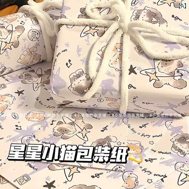 小 紅 書に 出てくるような 星が 輝く 子猫 モチーフに 可愛くて 上質な ラッピングペーパーで 手作りな 女の子に ぴったり.オシャレデザインモデル: 01発売日: 年5月20日色の分類: 星空子猫ラッピングペーパー [18 枚.3 パ...