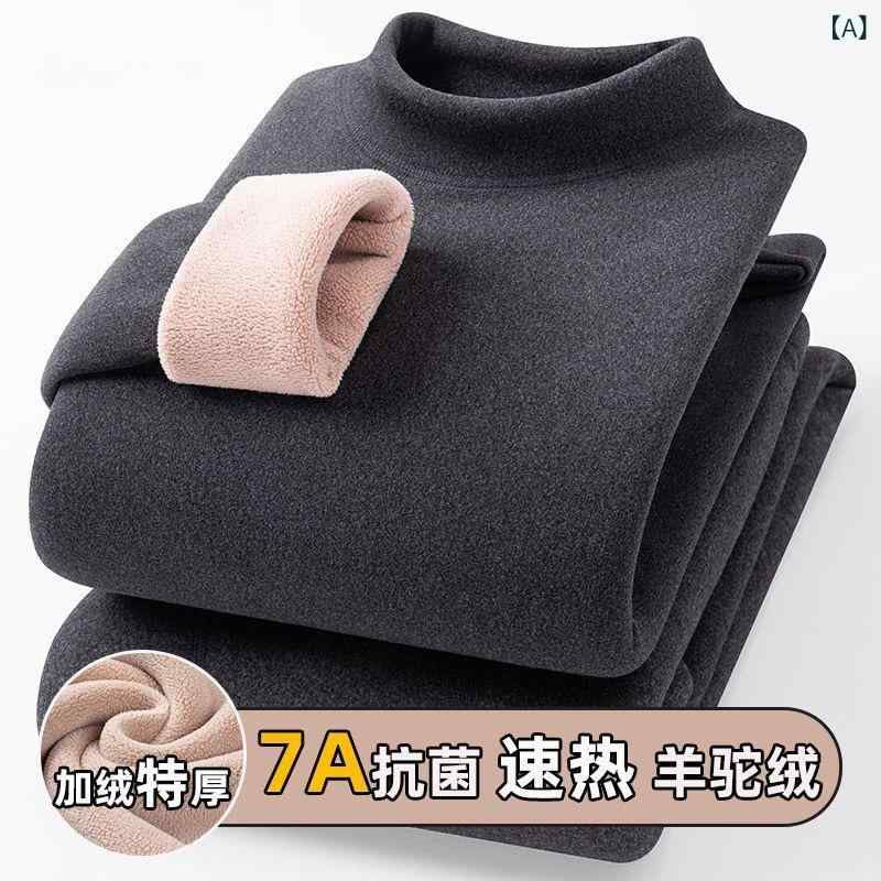 ・素材: ポリエステル繊維（ポリエステル）・機能: 塑身、発熱、抗菌、保温、抗ピリング、アウター・適用性別: 男・柄: 無地・上着のスタイル: 肌着/アウター/アンダーシャツ・ネックライン: セミハイネック・レイヤー数: 2層・色: 深灰(...