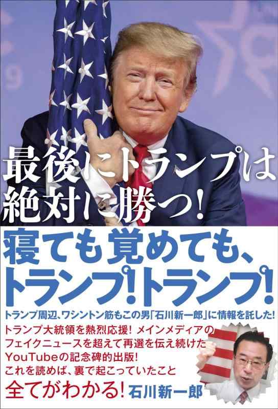 寝ても覚めても、トランプトランプ【 ご注文確定のタイミングについて 】 商品は他サイトでも販売しているため、在庫反映にタイムラグが生じる場合がございます。入れ違いで完売となった際は、速やかにメールでご連絡の上、キャンセルのお手続きをさせてい...