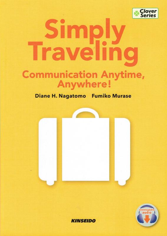 場面別フレ-ズで学ぶはじめての旅行英会話 (Clover Series)【 ご注文確定のタイミングについて 】 商品は他サイトでも販売しているため、在庫反映にタイムラグが生じる場合がございます。入れ違いで完売となった際は、速やかにメールでご...