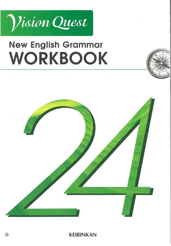 Vision Quest New English Grammar 24 WORKBOOK【 ご注文確定のタイミングについて 】 商品は他サイトでも販売しているため、在庫反映にタイムラグが生じる場合がございます。入れ違いで完売となった際は、速...