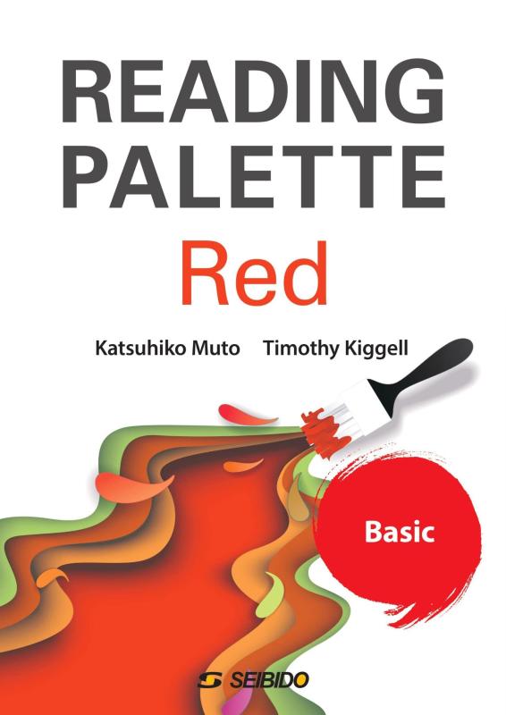 Reading Palette Red -Basic- / 英文読解への多面的アプローチ<初級> 基礎英文法【 ご注文確定のタイミングについて 】 商品は他サイトでも販売しているため、在庫反映にタイムラグが生じる場合がございます...