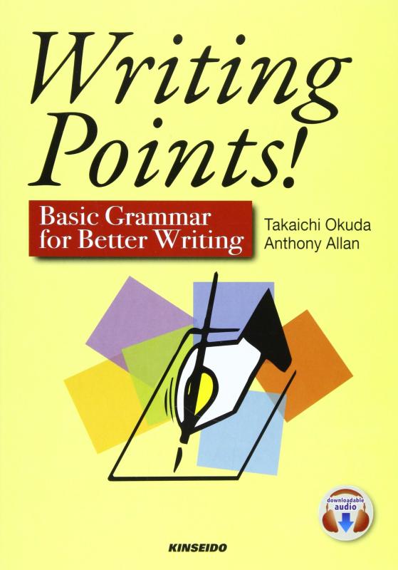 文法を活かす英文ライティング入門: Writing Points【 ご注文確定のタイミングについて 】 商品は他サイトでも販売しているため、在庫反映にタイムラグが生じる場合がございます。入れ違いで完売となった際は、速やかにメールでご連絡の上...