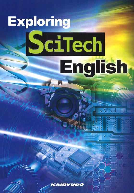 Exploring SciTech English【 ご注文確定のタイミングについて 】 商品は他サイトでも販売しているため、在庫反映にタイムラグが生じる場合がございます。入れ違いで完売となった際は、速やかにメールでご連絡の上、キャンセルの...