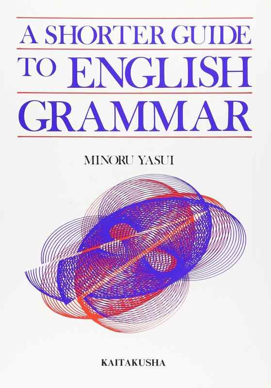 Shorter Guide to English Grammar【 ご注文確定のタイミングについて 】 商品は他サイトでも販売しているため、在庫反映にタイムラグが生じる場合がございます。入れ違いで完売となった際は、速やかにメールでご連絡の上...
