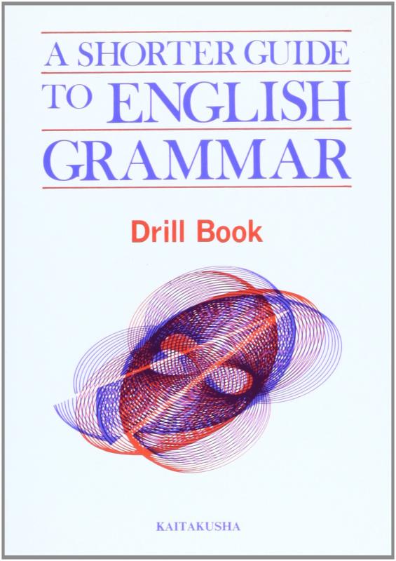 Shorter Guide to English Grammar Drill Book【 ご注文確定のタイミングについて 】 商品は他サイトでも販売しているため、在庫反映にタイムラグが生じる場合がございます。入れ違いで完売となった際は、速や...