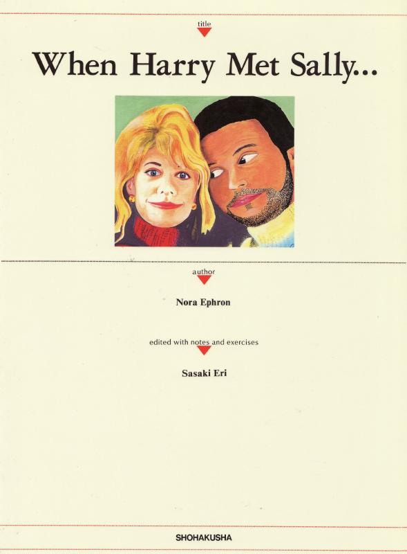 When Harry met Sally...―英語総合教材「恋人たちの予感」【 ご注文確定のタイミングについて 】 商品は他サイトでも販売しているため、在庫反映にタイムラグが生じる場合がございます。入れ違いで完売となった際は、速やかにメー...