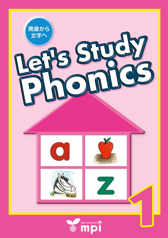 発音から文字へ Let's Study Phonics Book 1 テキスト【 ご注文確定のタイミングについて 】 商品は他サイトでも販売しているため、在庫反映にタイムラグが生じる場合がございます。入れ違いで完売となった際は、速やかにメー...