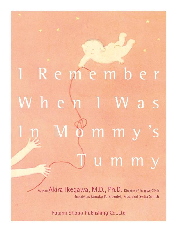 I Remember When I Was In Mommy's Tummy【 ご注文確定のタイミングについて 】 商品は他サイトでも販売しているため、在庫反映にタイムラグが生じる場合がございます。入れ違いで完売となった際は、速やかにメール...