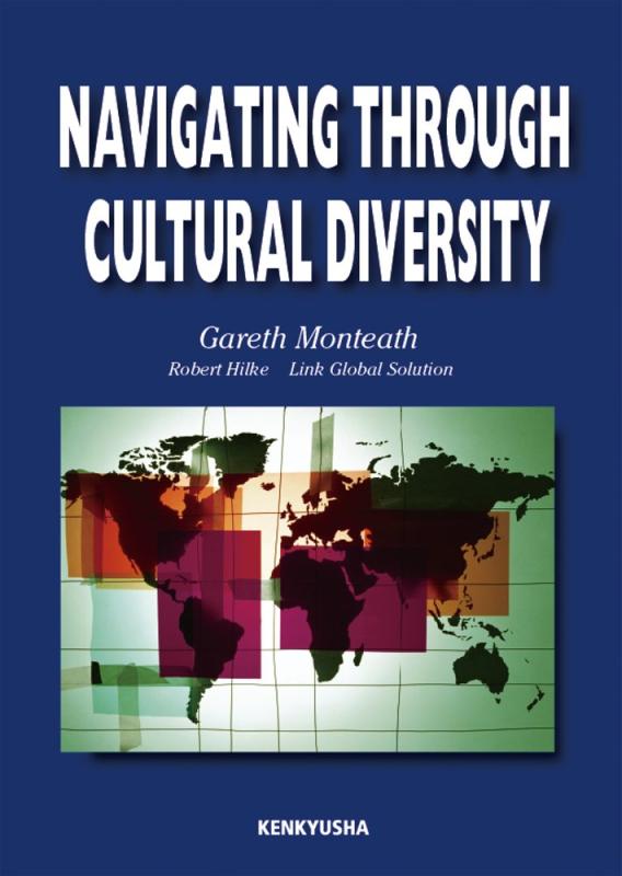 NAVIGATING THROUGH CULTURAL DIVERSITY【 ご注文確定のタイミングについて 】 商品は他サイトでも販売しているため、在庫反映にタイムラグが生じる場合がございます。入れ違いで完売となった際は、速やかにメールで...