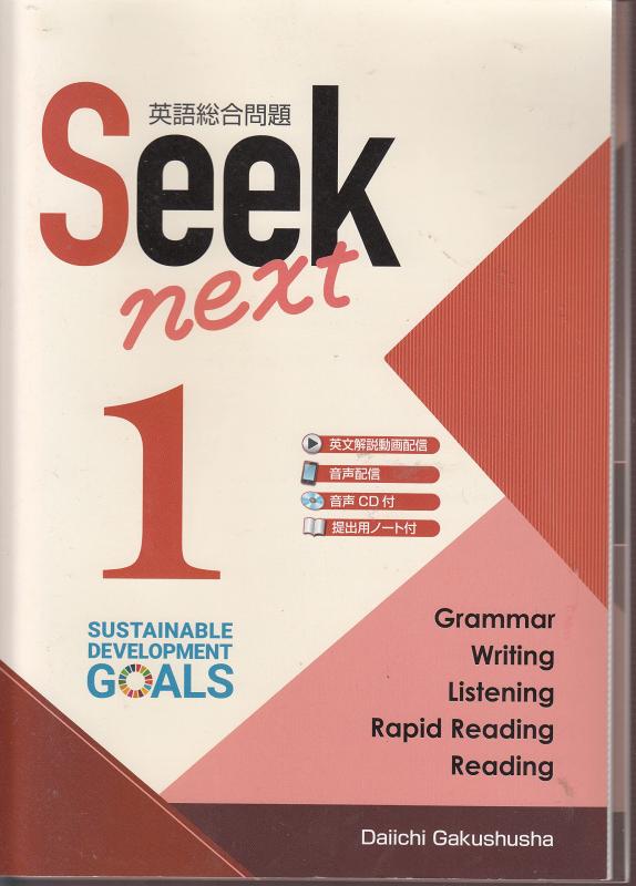 seek next (1)【 ご注文確定のタイミングについて 】 商品は他サイトでも販売しているため、在庫反映にタイムラグが生じる場合がございます。入れ違いで完売となった際は、速やかにメールでご連絡の上、キャンセルのお手続きをさせていただき...
