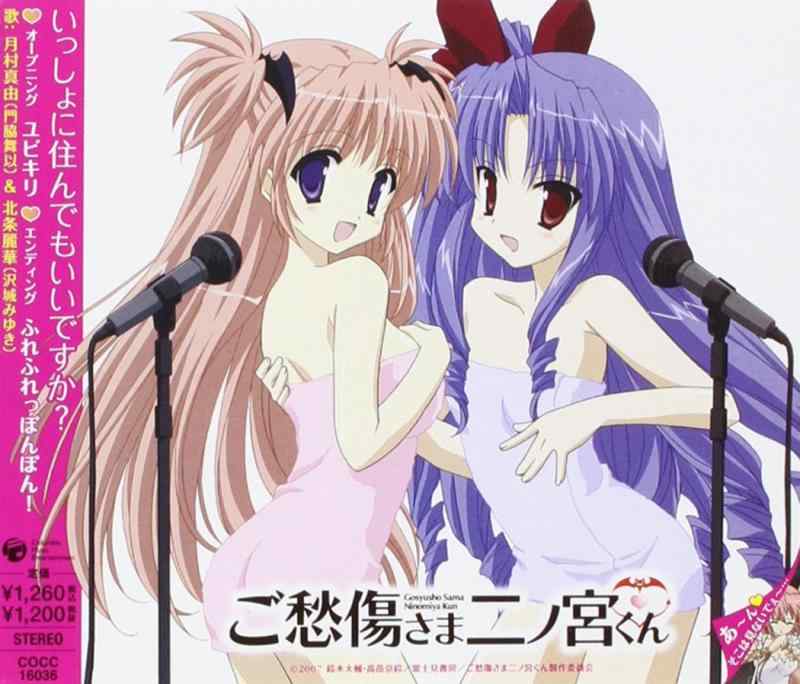 ご愁傷さま二ノ宮くん オープニング・テーマ「ユビキリ」【 ご注文確定のタイミングについて 】 商品は他サイトでも販売しているため、在庫反映にタイムラグが生じる場合がございます。入れ違いで完売となった際は、速やかにメールでご連絡の上、キャンセ...
