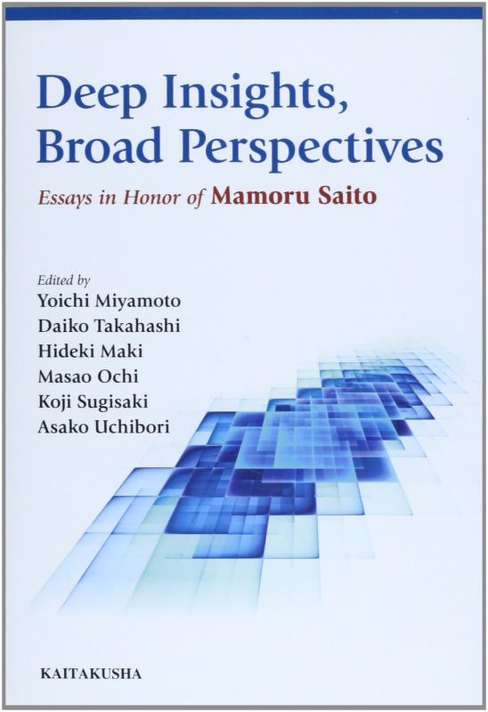 Deep Insights, Broad Perspectives: Essays in Honor of Mamoru Saito【 ご注文確定のタイミングについて 】 商品は他サイトでも販売しているため、在庫反映にタイムラグが生じる場合...