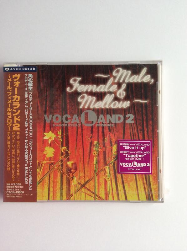 "VOCALAND2～メール,フィメール&amp;メロウ"カッティング・エッジ（1997/09/26発売） 収録時間： 48分発売元： カッティング・エッジ 販売元： EMIミュージック・ジャパン10 HEART　TO　...