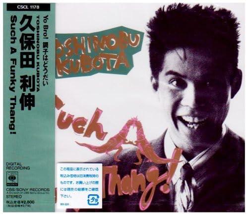 Such A Funky Thang - 久保田利伸【 ご注文確定のタイミングについて 】 商品は他サイトでも販売しているため、在庫反映にタイムラグが生じる場合がございます。入れ違いで完売となった際は、速やかにメールでご連絡の上、キャンセル...