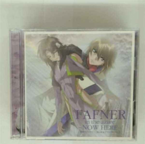 FAFNER in the azure -NOW HERE- ~蒼穹のファフナー BGM &amp; ドラマアルバム II【 ご注文確定のタイミングについて 】 商品は他サイトでも販売しているため、在庫反映にタイムラグが生じる場合がございま...