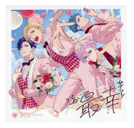 DIG-ROCK -BREAK TIME 3rd Season- Type:IC通常盤【 ご注文確定のタイミングについて 】 商品は他サイトでも販売しているため、在庫反映にタイムラグが生じる場合がございます。入れ違いで完売となった際は、速や...
