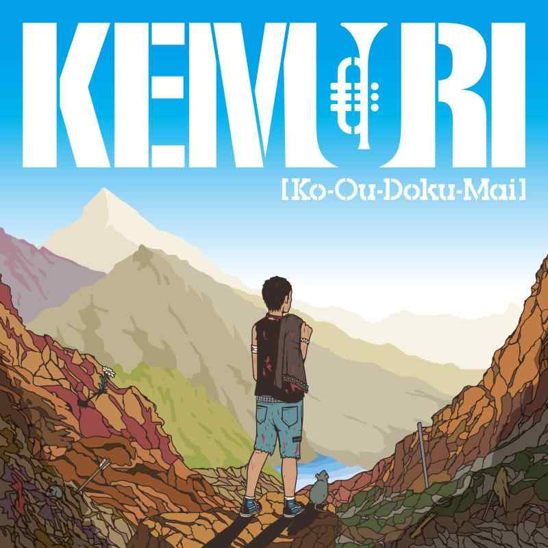 【Ko-Ou-Doku-Mai】【 ご注文確定のタイミングについて 】 商品は他サイトでも販売しているため、在庫反映にタイムラグが生じる場合がございます。入れ違いで完売となった際は、速やかにメールでご連絡の上、キャンセルのお手続きをさせてい...