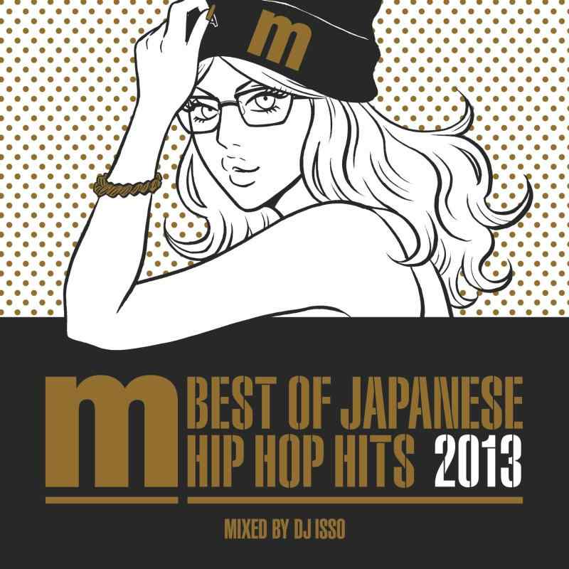 Best Of Japanese Hip Hop Hits 2013 mixed by DJ ISSO【 ご注文確定のタイミングについて 】 商品は他サイトでも販売しているため、在庫反映にタイムラグが生じる場合がございます。入れ違いで完売と...