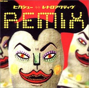 RETROACTIVE【 ご注文確定のタイミングについて 】 商品は他サイトでも販売しているため、在庫反映にタイムラグが生じる場合がございます。入れ違いで完売となった際は、速やかにメールでご連絡の上、キャンセルのお手続きをさせていただきます...