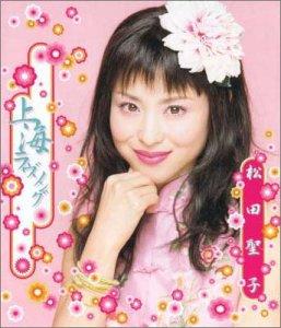 上海ラヴソング【 ご注文確定のタイミングについて 】 商品は他サイトでも販売しているため、在庫反映にタイムラグが生じる場合がございます。入れ違いで完売となった際は、速やかにメールでご連絡の上、キャンセルのお手続きをさせていただきます。 【 ...