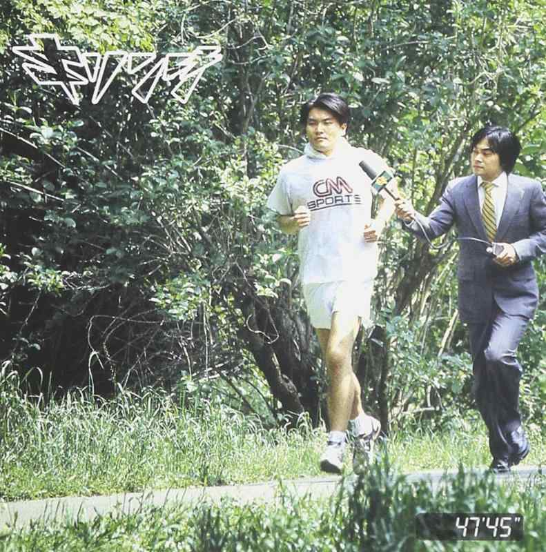 47'45"<紙ジャケット&amp;デジタル・リマスター>【】 - キリンジ【 ご注文確定のタイミングについて 】 商品は他サイトでも販売しているため、在庫反映にタイムラグが生じる場合がございます。入れ違いで完売となっ...
