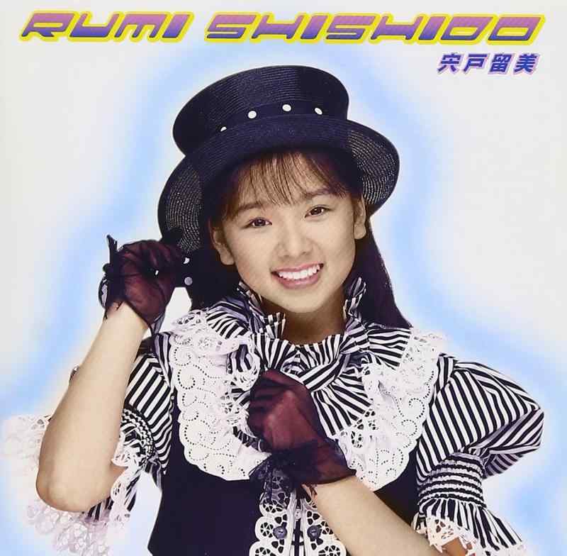 アイドル・ミラクルバイブルシリーズ 宍戸留美【 ご注文確定のタイミングについて 】 商品は他サイトでも販売しているため、在庫反映にタイムラグが生じる場合がございます。入れ違いで完売となった際は、速やかにメールでご連絡の上、キャンセルのお手続...