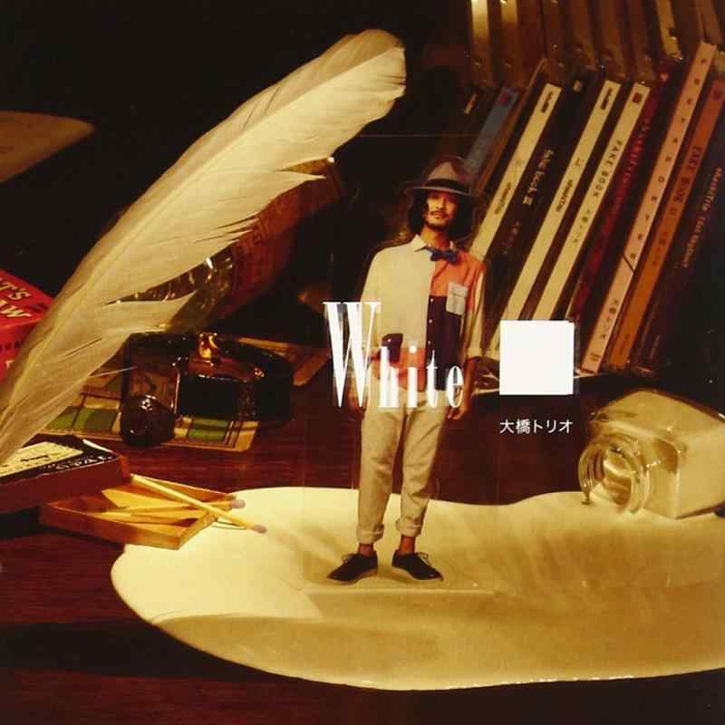 White (ALBUM+DVD) - 大橋トリオ【 ご注文確定のタイミングについて 】 商品は他サイトでも販売しているため、在庫反映にタイムラグが生じる場合がございます。入れ違いで完売となった際は、速やかにメールでご連絡の上、キャンセルの...
